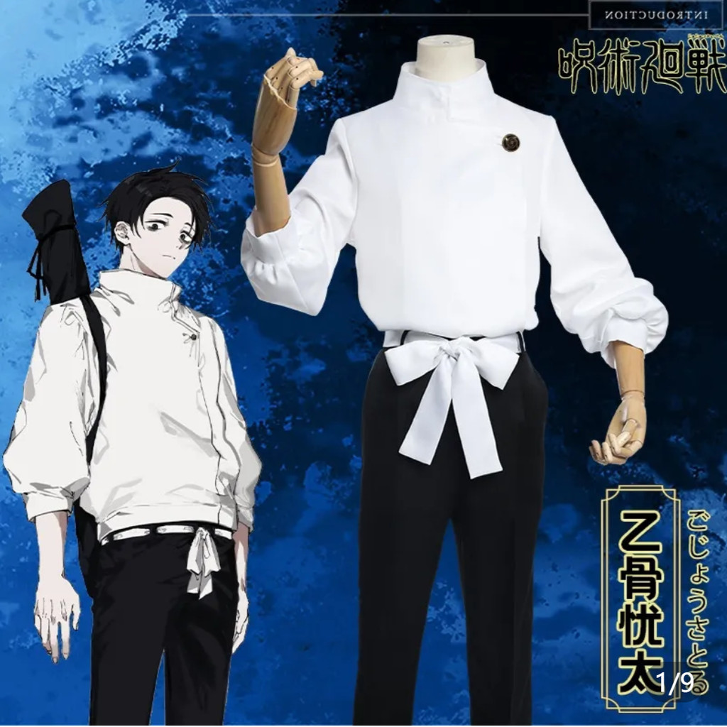 yuta okkotsu cosplay okkotsu yuta cosplay yuta cosplay Jujutsu Kaisen ...