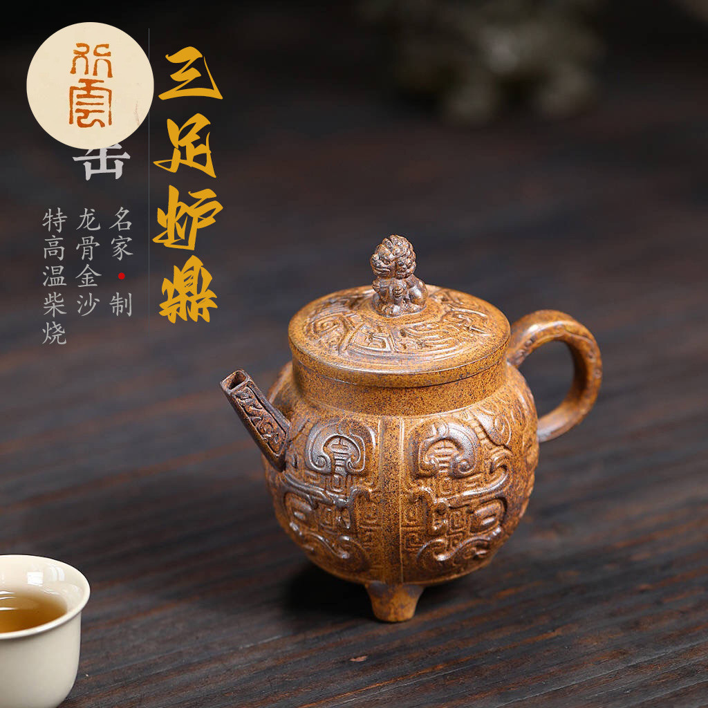 [Xingyun] เตาสามขา Dinglong Kiln ฟืน Keel Sands-fired การประดิษฐ์ตัว ...