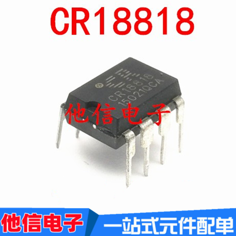 ยี่ห้อใหม่ CR18818 In-Line DIP8 ชิปการจัดการพลังงาน | Shopee Thailand