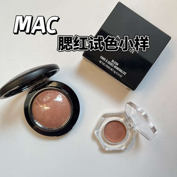 mac cosmetics offi แมตต์ ซาติน ลิปสติก MAC Charm Blush ตัวอย่าง Humour ...