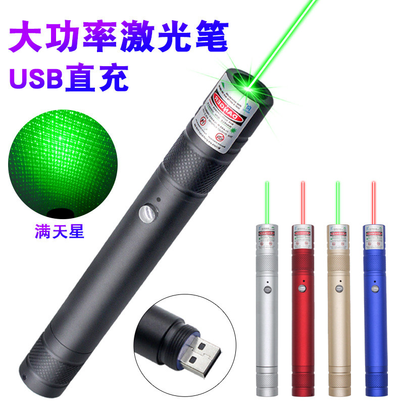 High-Power USB ชาร์จไฟฉายเลเซอร์อินฟราเรด Long-Range Green Light ...