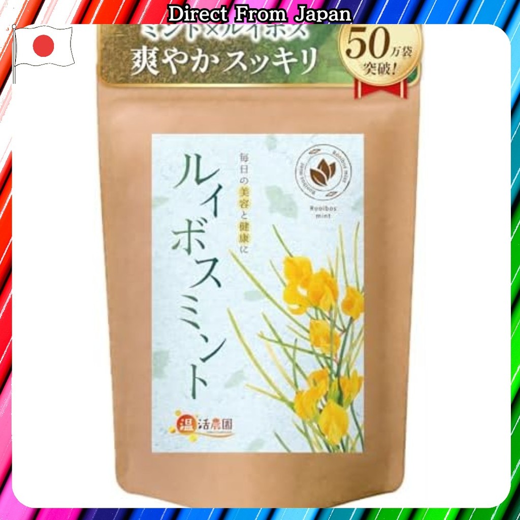 ความอบอุ่นฟาร์ม rooibos mint ชาชาชา (2G x 30 แพ็คเก็ต/แบรนด์อย่างเป็น ...