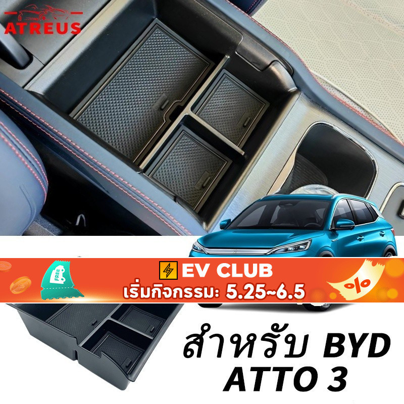 สําหรับ Byd Atto 3 Arm Rest Box คอนโซลกลาง abs สําหรับ BYD atto3 2022 ...