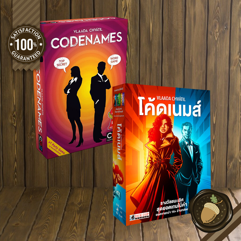 Codenames [EN] / Codenames [TH] โค้ดเนมส์ เวอร์ชั้นใหม่ [Pre-Order ...