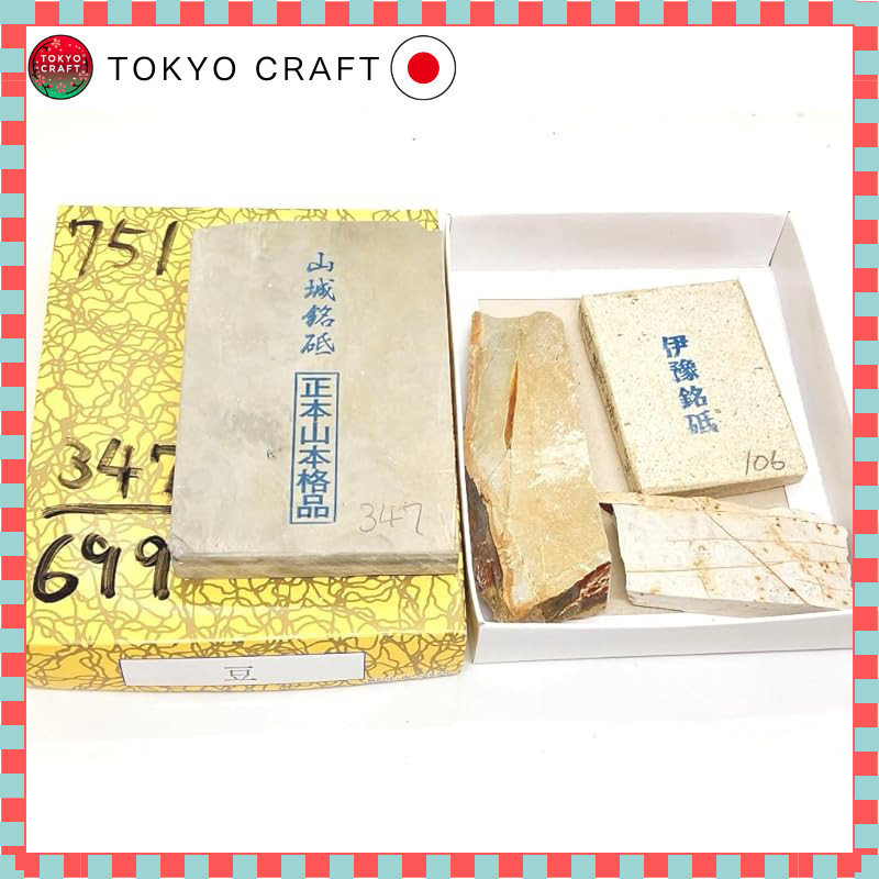 【direct from Japan】 Natural whetstone, Yamashiro brand stone, engraved ...