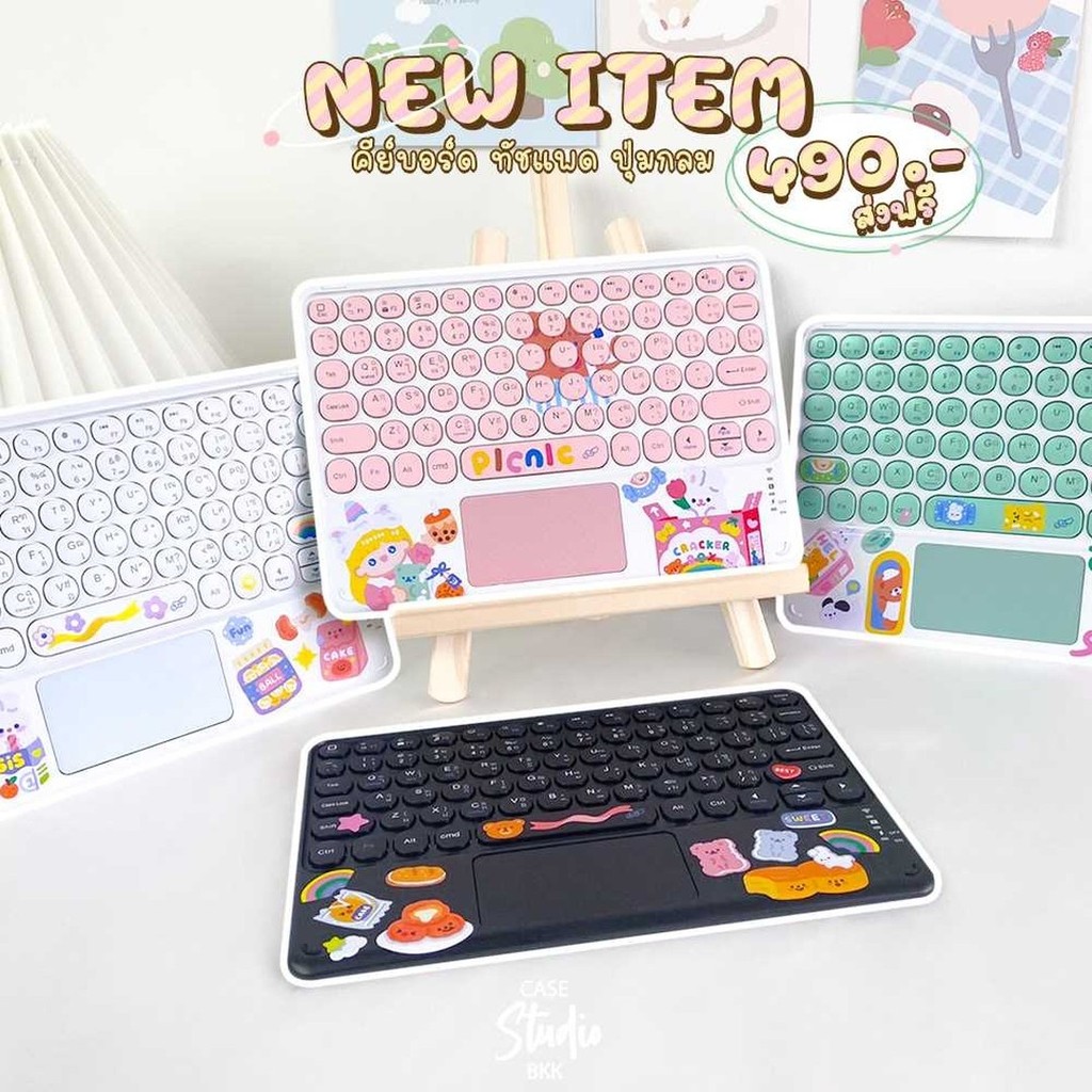 คีย์บอร์ดไอแพด Keyboard Bluetooth คีย์บอร์ดบลูทูธสีพาสเทล Macron แป้น ...