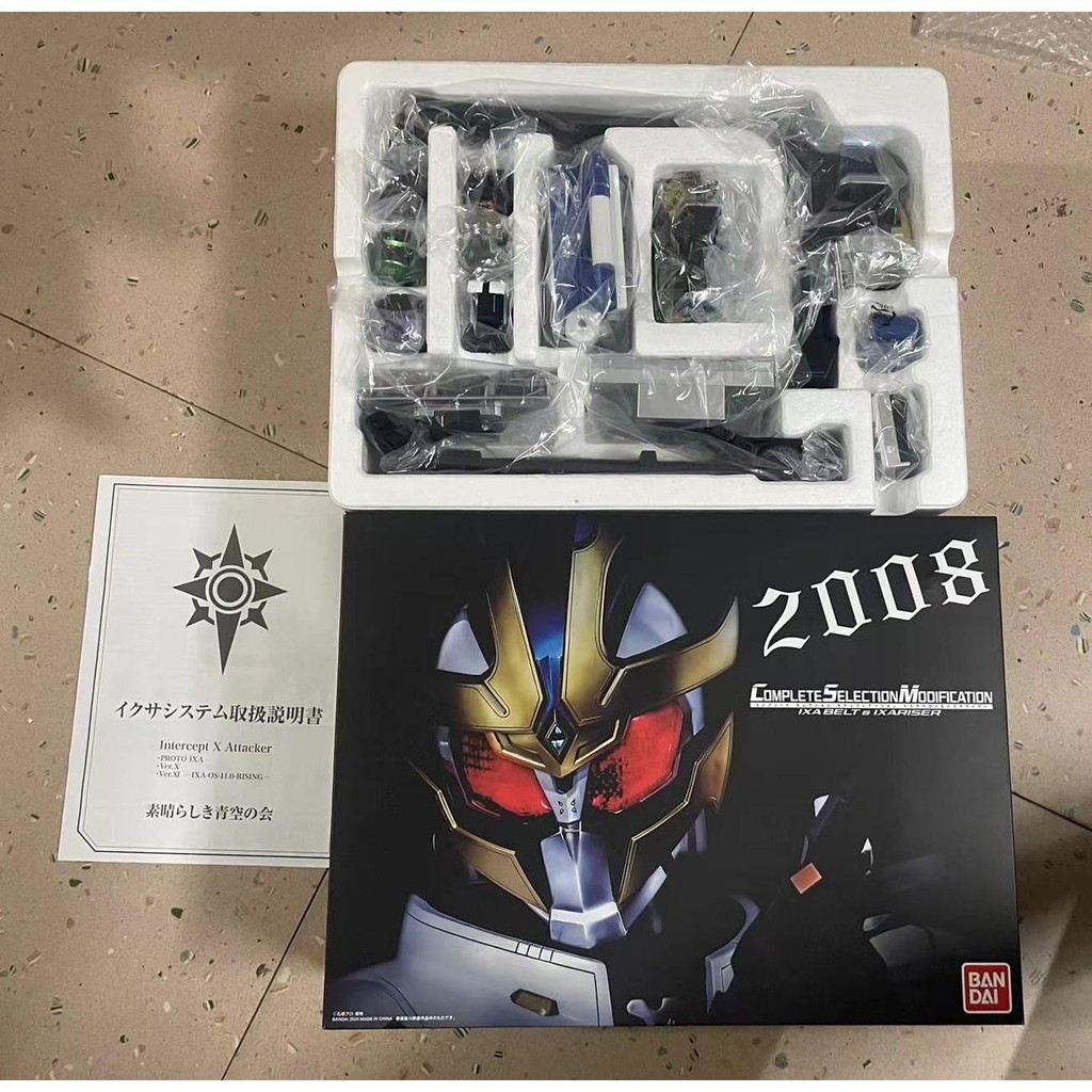 รุ่นญี่ปุ่นในสต็อก CSM Kamen Rider IXA Retsu Sentai Kiva อุปกรณ์อัพเกรด ...