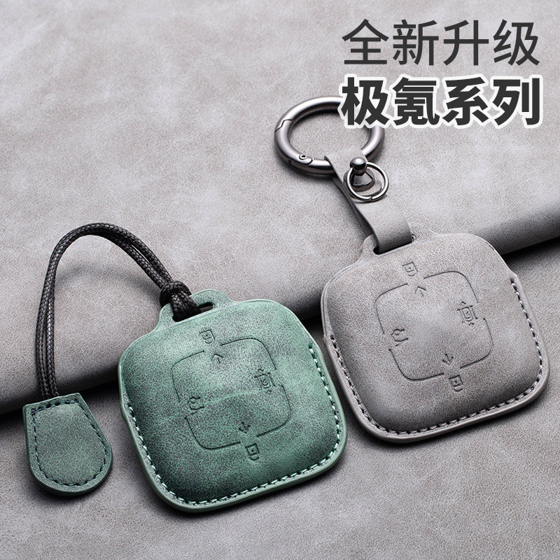 Zeekr 7X Key Case 2025 สไตล์ 001 Key Case Card Case Extreme Krypton ...