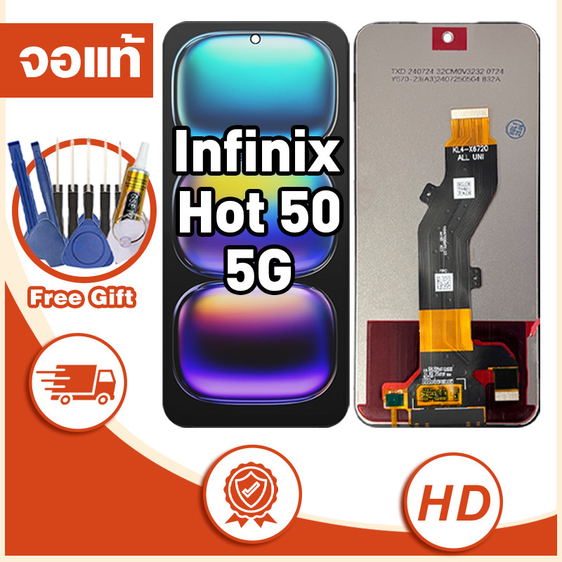 หน้าจอ Infinix Hot 50 5G จอ LCD หน้าจอจริง 100% เข้ากันได้กับรุ่นหน้าจอ อินฟินิกซ์ hot50/X6720 ...