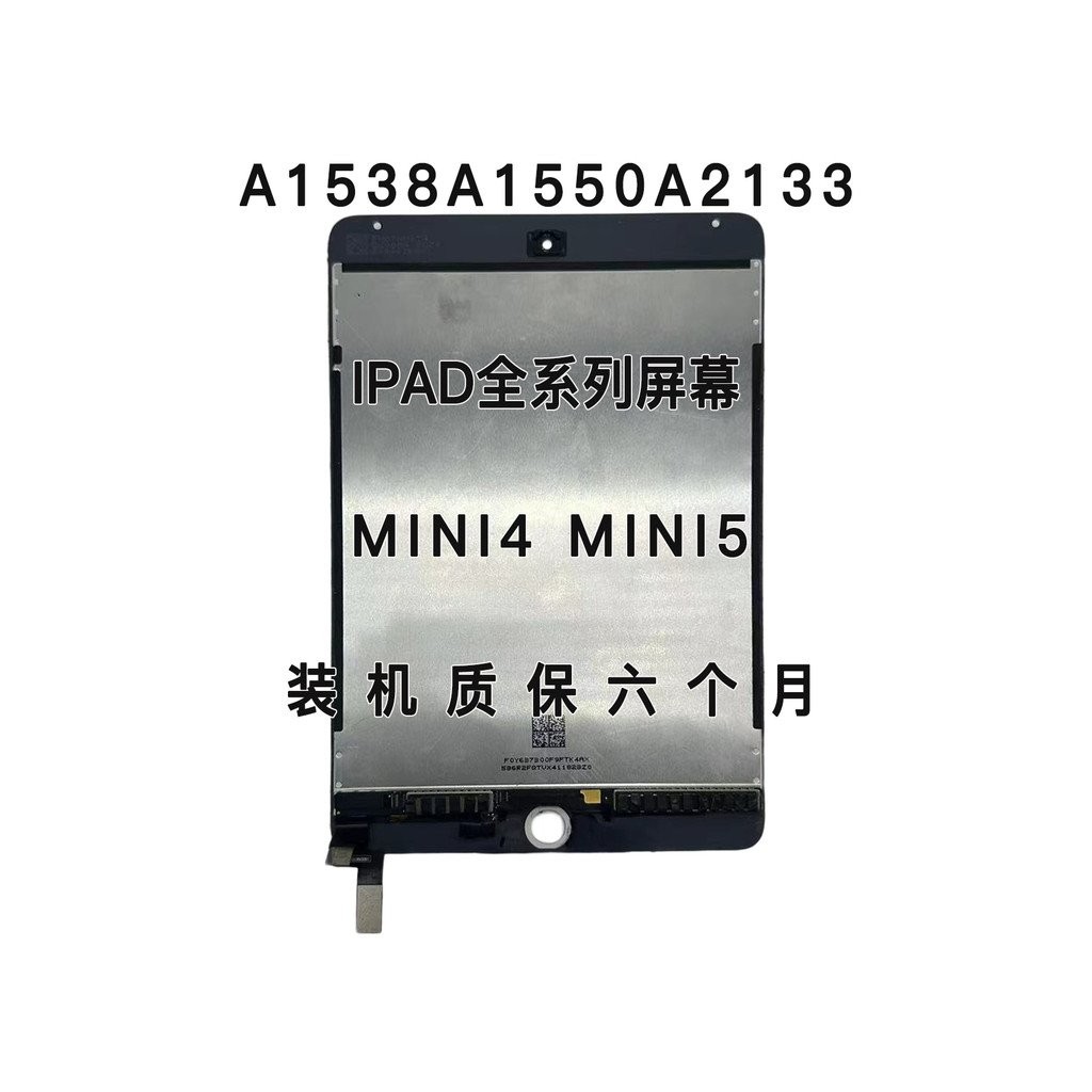 จอแสดงผล iPad Mini 4 Air 2 หน้าจอภายในและภายนอก A1538 A1550 จอ LCD ...