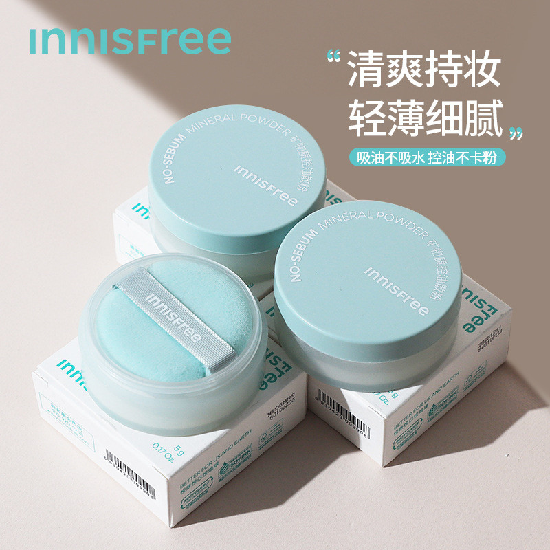 Innisfree Loose Setting Powder พาวเดอร์ ควบคุมความมัน กันน้ำ ติดทนนาน ...