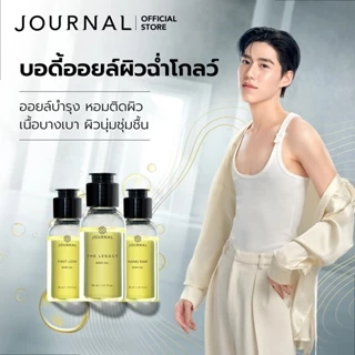 สั่งซื้อสินค้าออนไลน์จาก Journal_Official | Shopee Thailand