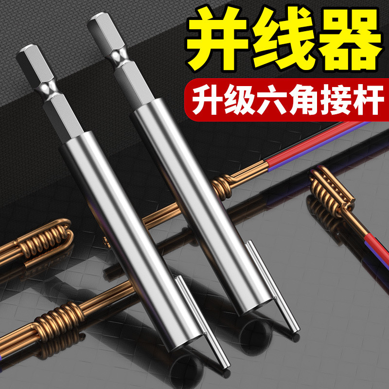 Paralleler ฤดูร้อนสไตล์เดียวกัน Paralleler ไฟฟ้าลวด Paralleler ...