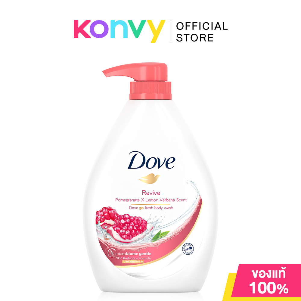 Dove Go Fresh Revive Body Wash 1000ml โดฟ ครีมอาบน้ำสูตรล้างออกง่าย ...