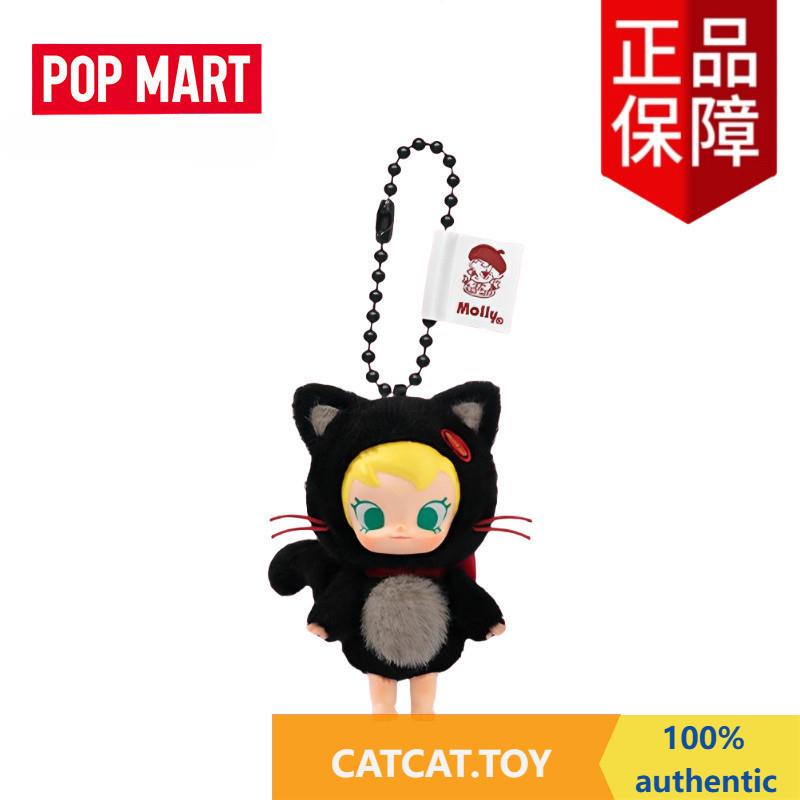 [secret] POPMART Baby Molly Pocket Friend Series ตุ๊กตาไวนิลจี้ Mystery ...