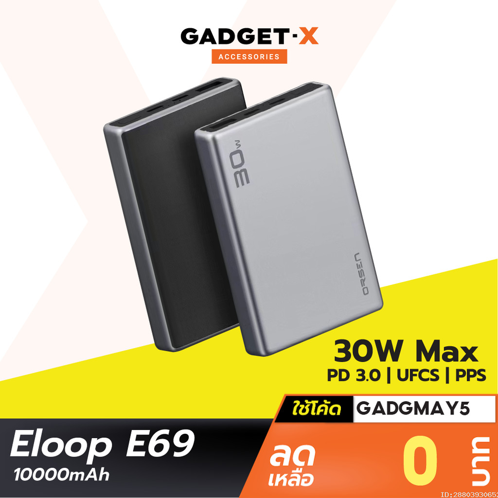 [0บ. ช้อปฉ่ำ] Orsen by Eloop E69 แบตสำรอง 10000mAh 30W PD 3.0 PowerBank ชาร์จเร็ว Type C Fast ...