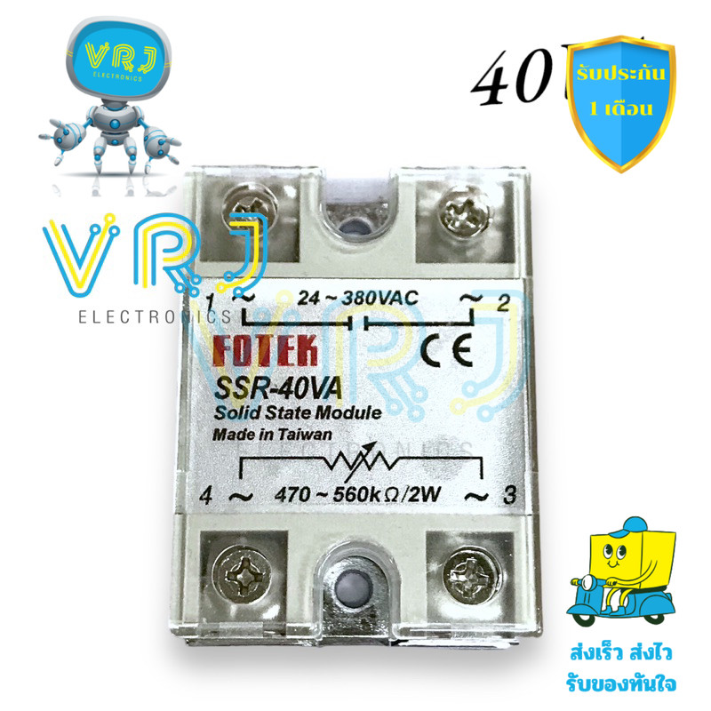 รีเลย์โซลิดสเตต SSR-40A FOTEK Solid State Relay 40A ควบคุมโหลดไฟฟ้า AC มีของพร้อมจัดส่ง | Shopee ...