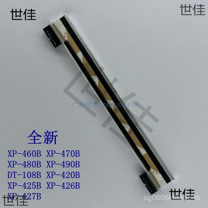 หัวพิมพ์ 9xp-450b 460b 420b หัวพิมพ์ Xinye xp-490b หัวพิมพ์เทอร์มอลที่ ...