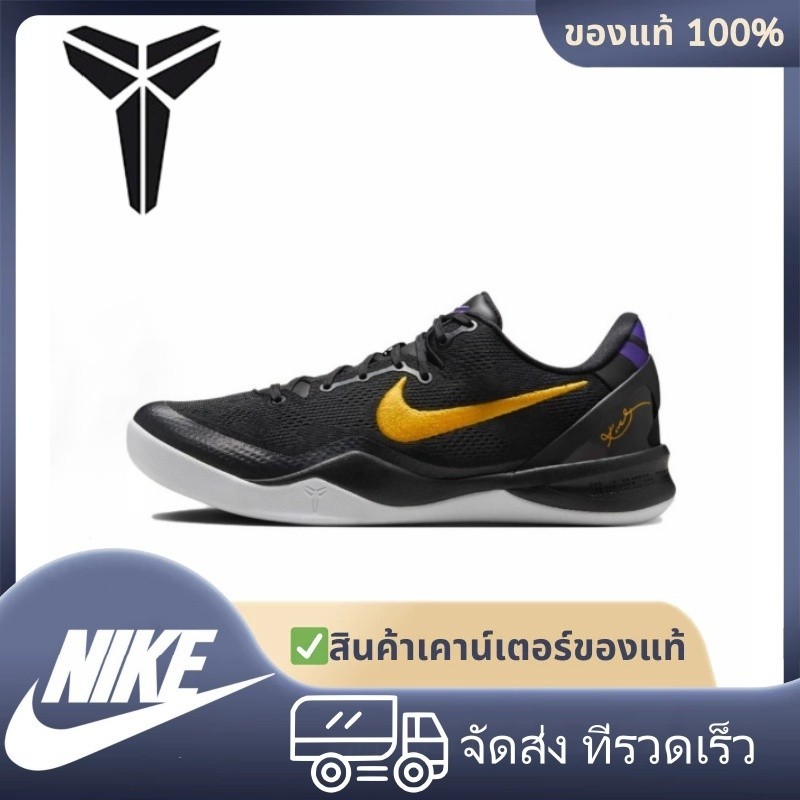 (เคาน์เตอร์ของแท้)Nike Kobe 8 Protro ZK8 น้ำหนักเบาและระบายอากาศกันลื่น ...