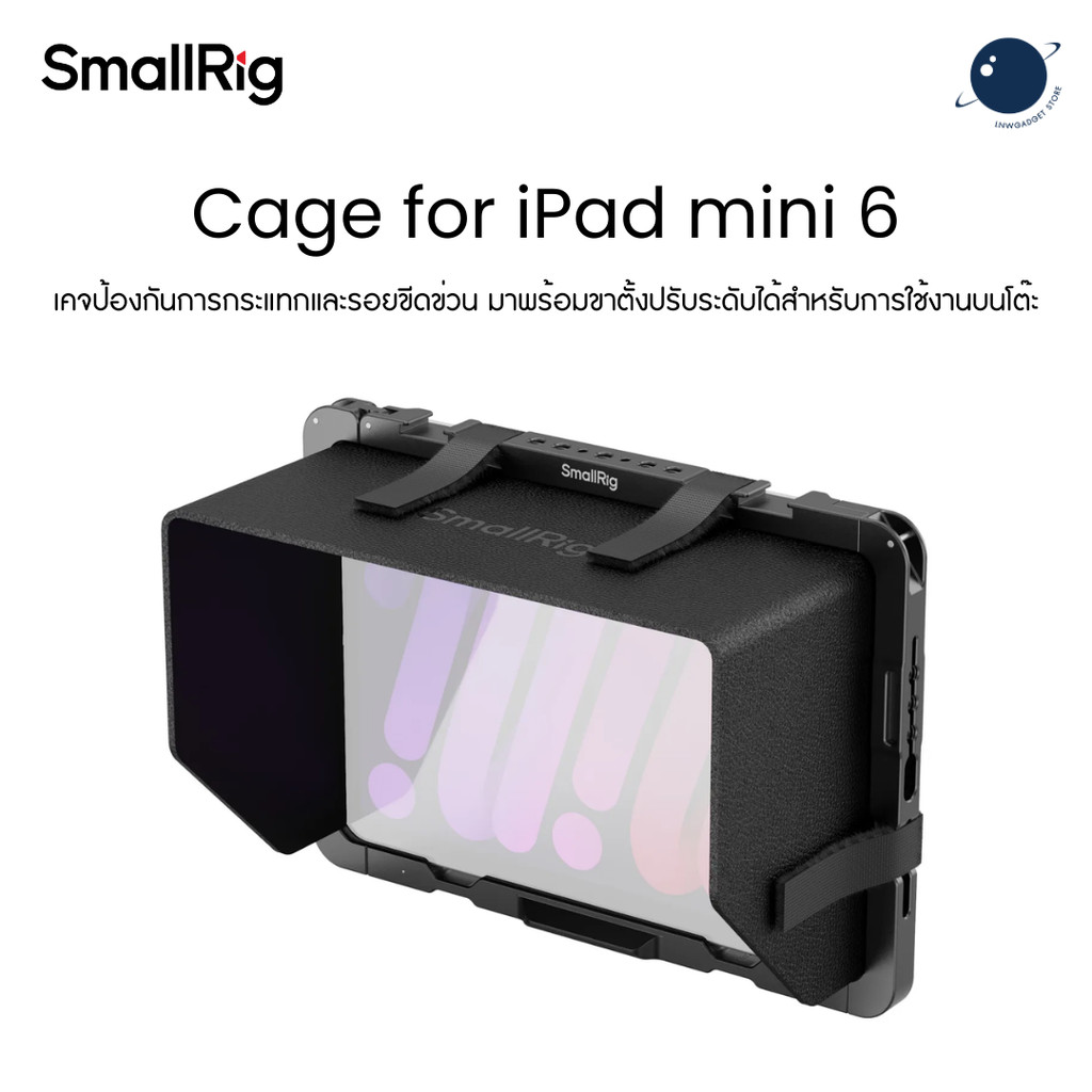 SmallRig MD5058 Cage for iPad mini 6 ประกันศูนย์ไทย | Shopee Thailand