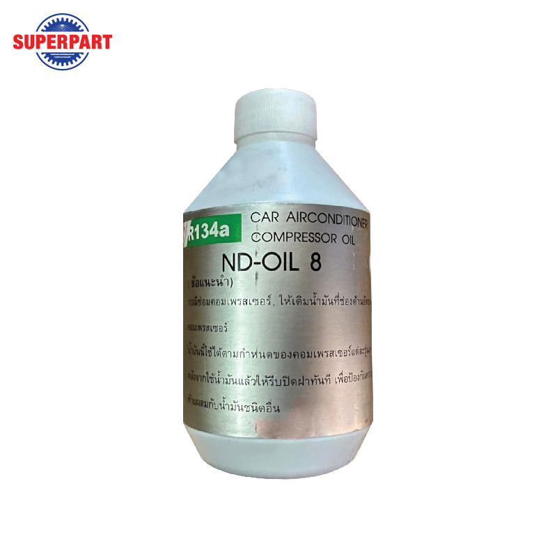 น้ำมันคอมแอร์ DENSO-ND-OIL 8 R134A(250CC)- | Shopee Thailand