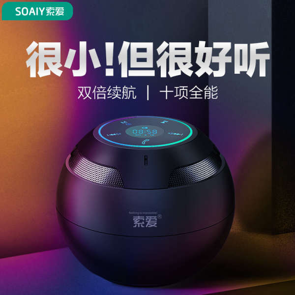 ลำโพงบลูทูธ ลำโพงคอม ลำโพงบลูทูธเบสหนัก ดอกลำโพง 6.5 นิ้ว ดอกลำโพง 3 นิ้ว Sony S35Max Ultimate ...