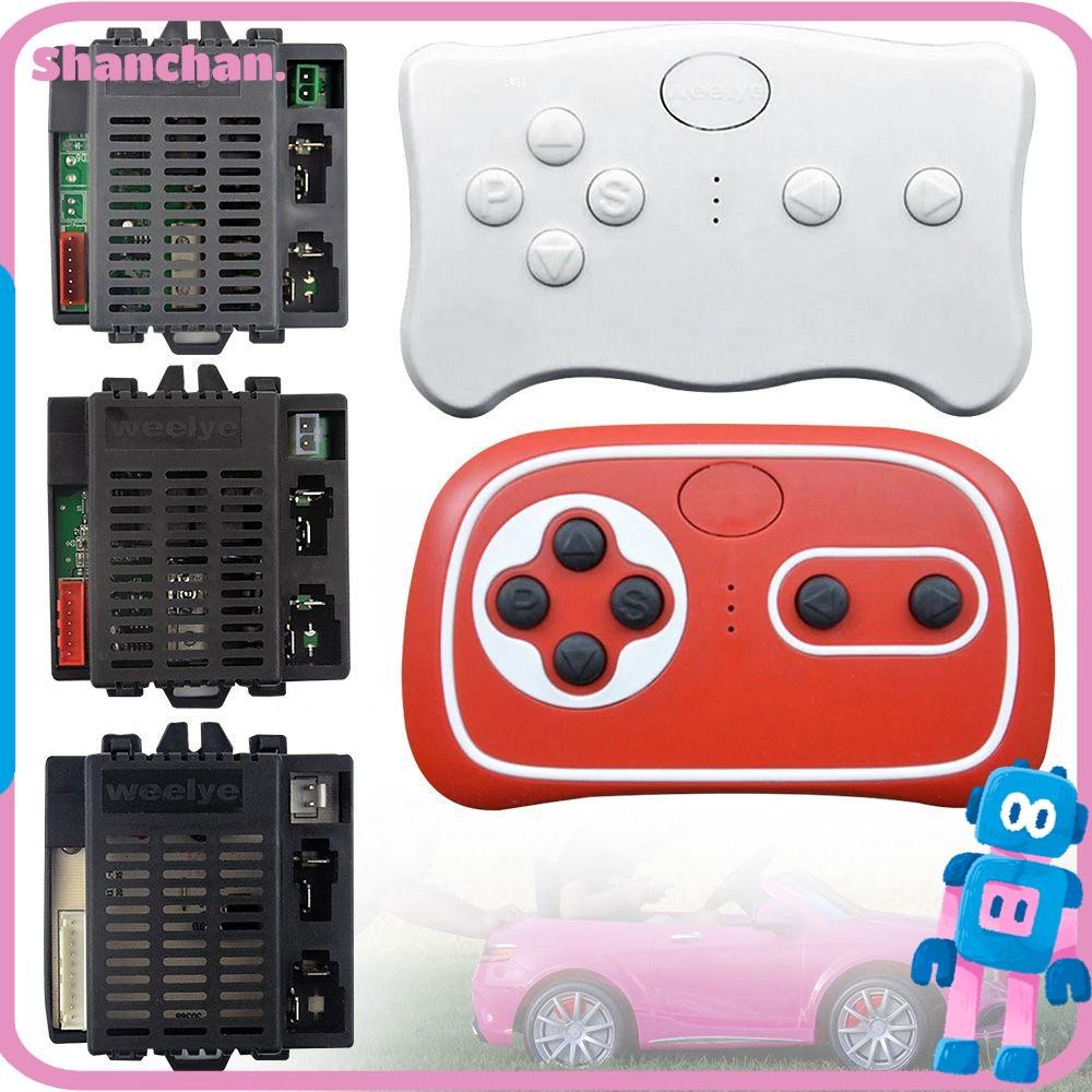 SHANCHAN ตัวรับสัญญาณ 6V/12V รถบลูทูธสําหรับ weelye RX23 RX18 ขายร้อน ...