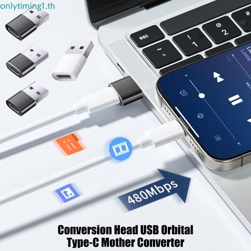 Onlytiming Portable Converter อะแดปเตอร์ USB เป็น USB C Data Transfer ...