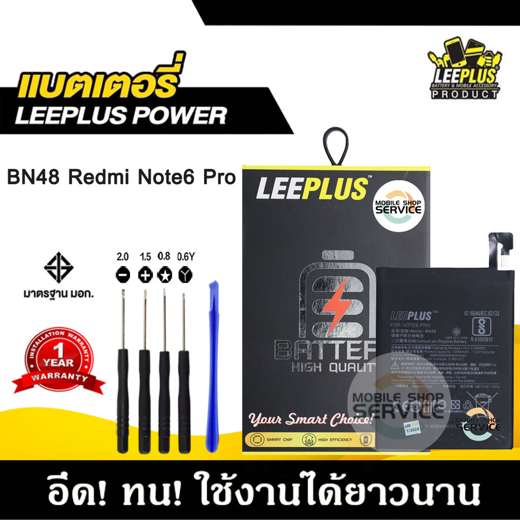 แบตเตอรี่สำหรับRedmi Note6 / Note6 Pro BN48 แบต Redmi Note6 / Note6 Pro ...