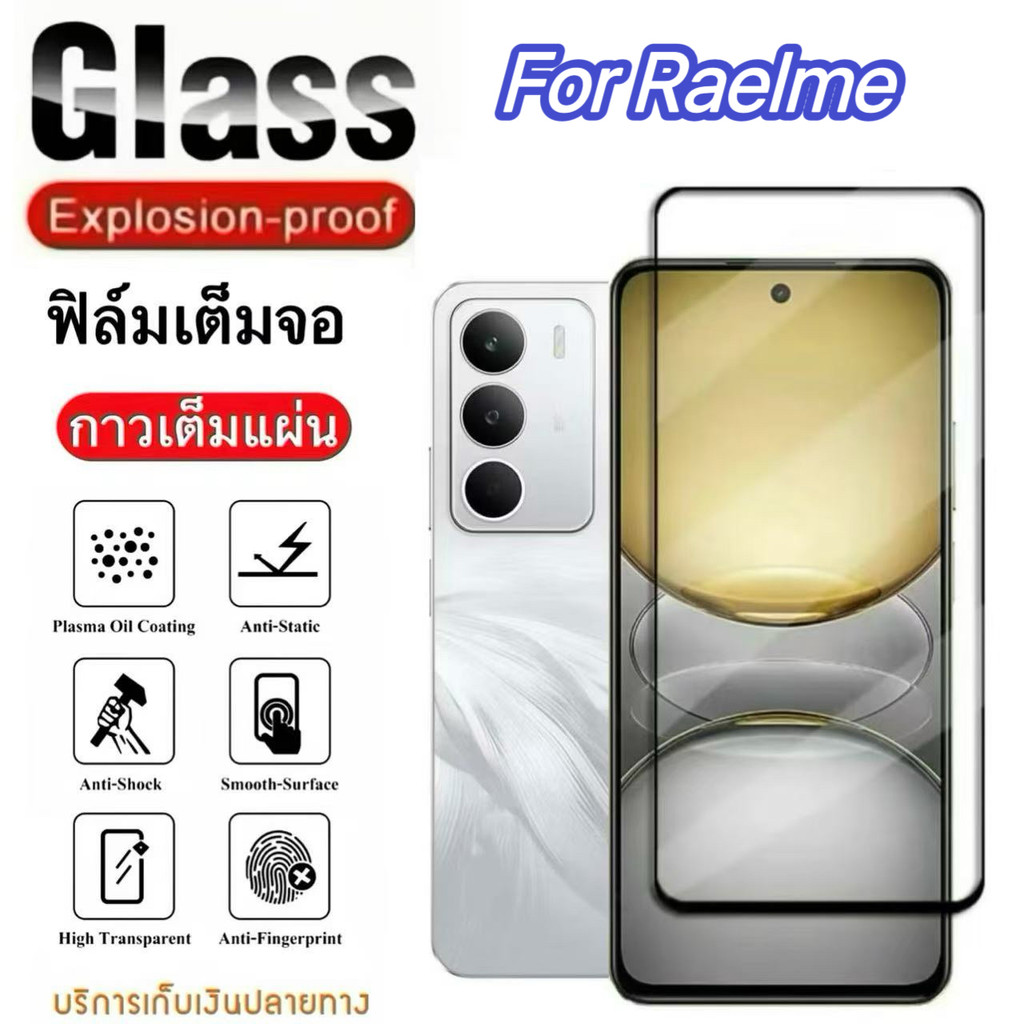 พร้อมส่ง ฟิล์มกระจกเต็มจอ สำหรับ For Realme C71 C75 C75X 14 5G 14T 14X Note50 Note60/60X C55 C53 ...