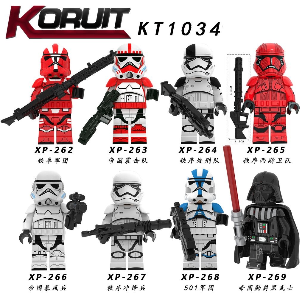 บล็อกตัวต่อ Star Wars KT1034 Imperial Stormtrooper Legion Imperial Shock Trooper Stormtrooper ...