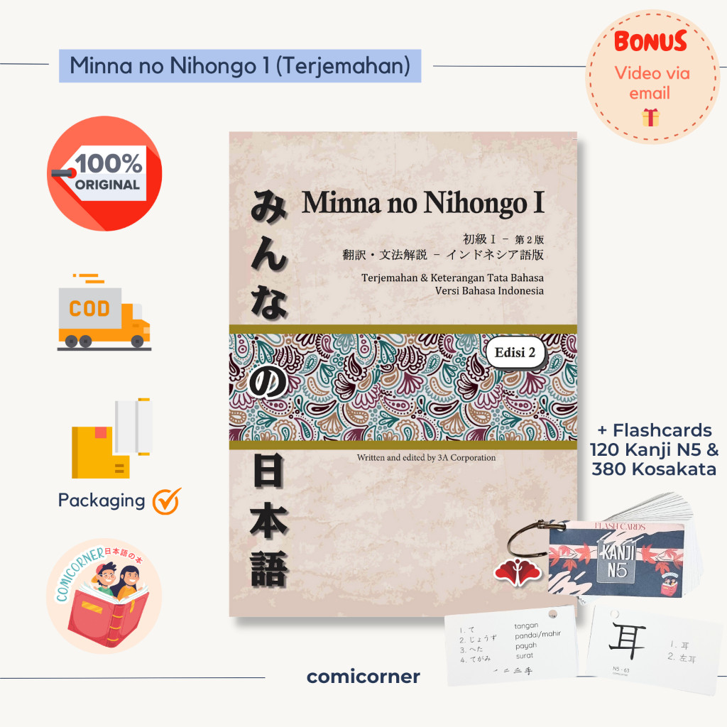 KAYDEN STORE [ORI] Minna no Nihongo 1 การแปลฉบับล่าสุด | Shopee Thailand