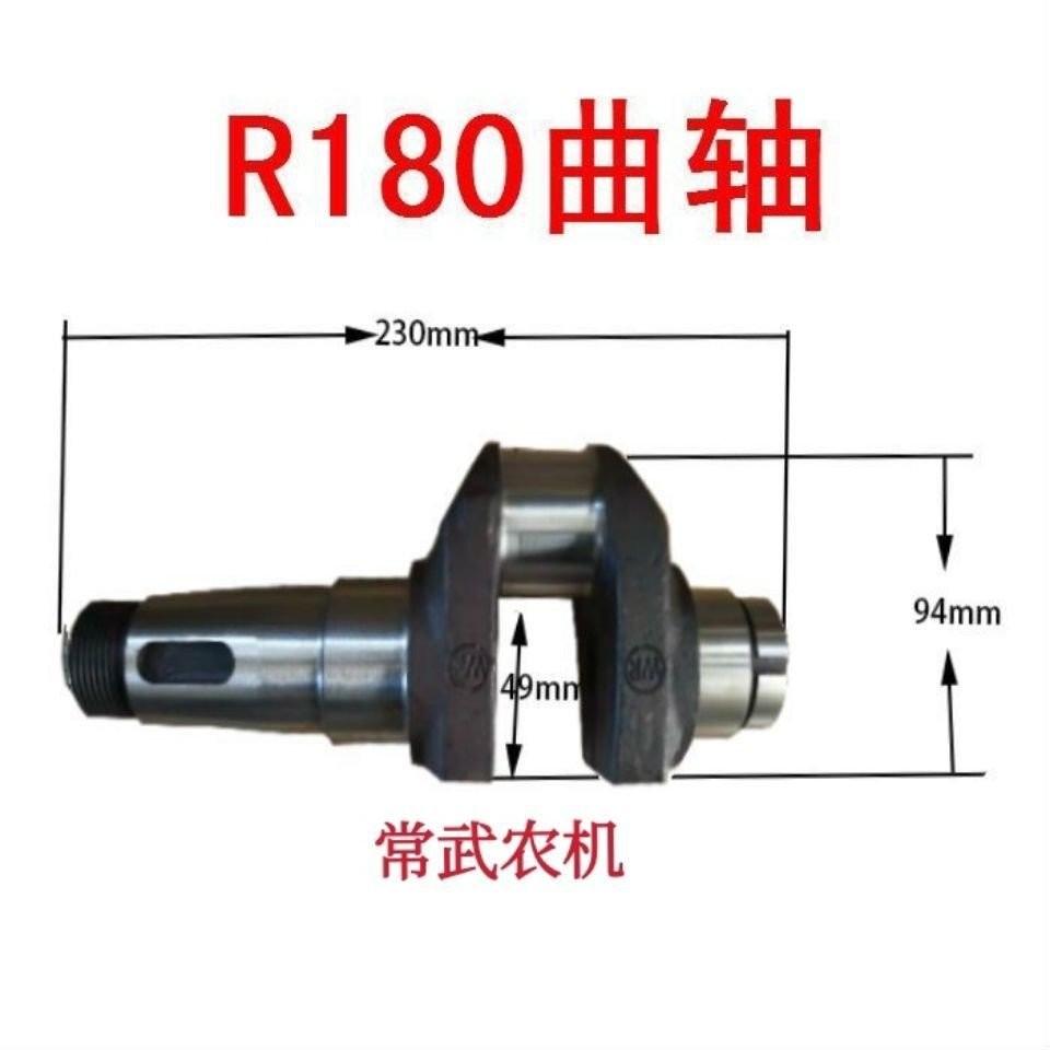 ชิ้นส่วนสำหรับเครื่องยนต์ดีเซลไมโครทิลเลอร์ กระบอกเดียว Changfa R176 ...
