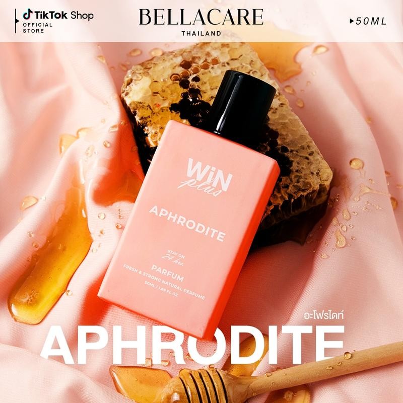 WiNPlus APHRODITE Perfume (น้ำหอมวินพลัส อโฟรไดท์) | Shopee Thailand