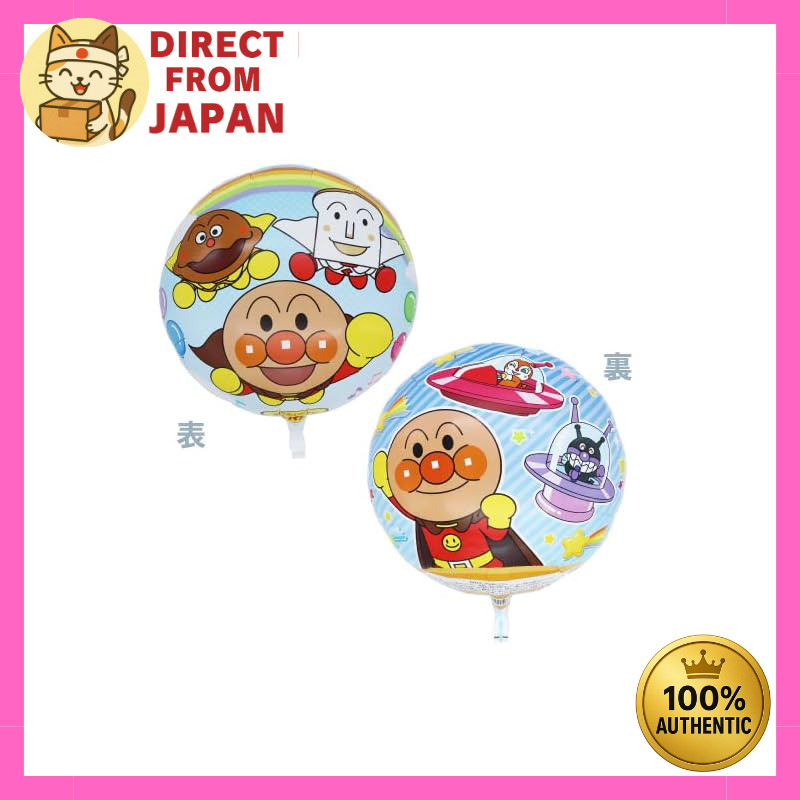 ชุดลูกโป่งวันเกิดลาย Anpanman, Dokin-chan และ Kokin-chan | Shopee Thailand