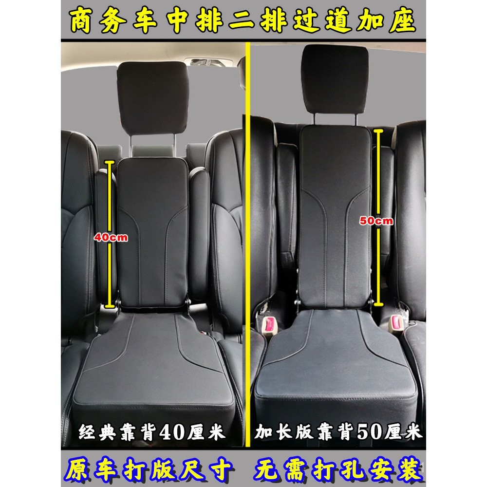 ที่นั่งกลางแถวขนาดเล็กพับได้สำหรับการปรับเปลี่ยนทางเดินกลาง Fengxing Lingzhi M3 M5 V3 PLUS ...