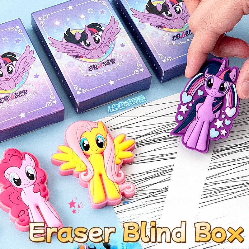 น่ารัก My Little Pony Kawaii Creative Eraser กล่องตาบอดยางเครื่องเขียน ...
