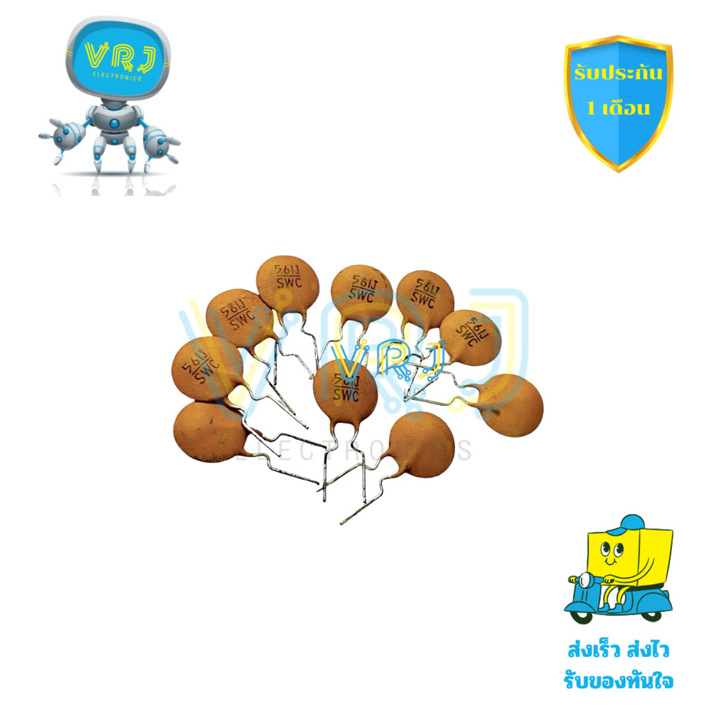 Ceramic Capacitor ตัวเก็บประจุเซรามิค 500V แพ็ค 10 ตัว รุ่น 151J 221J ...