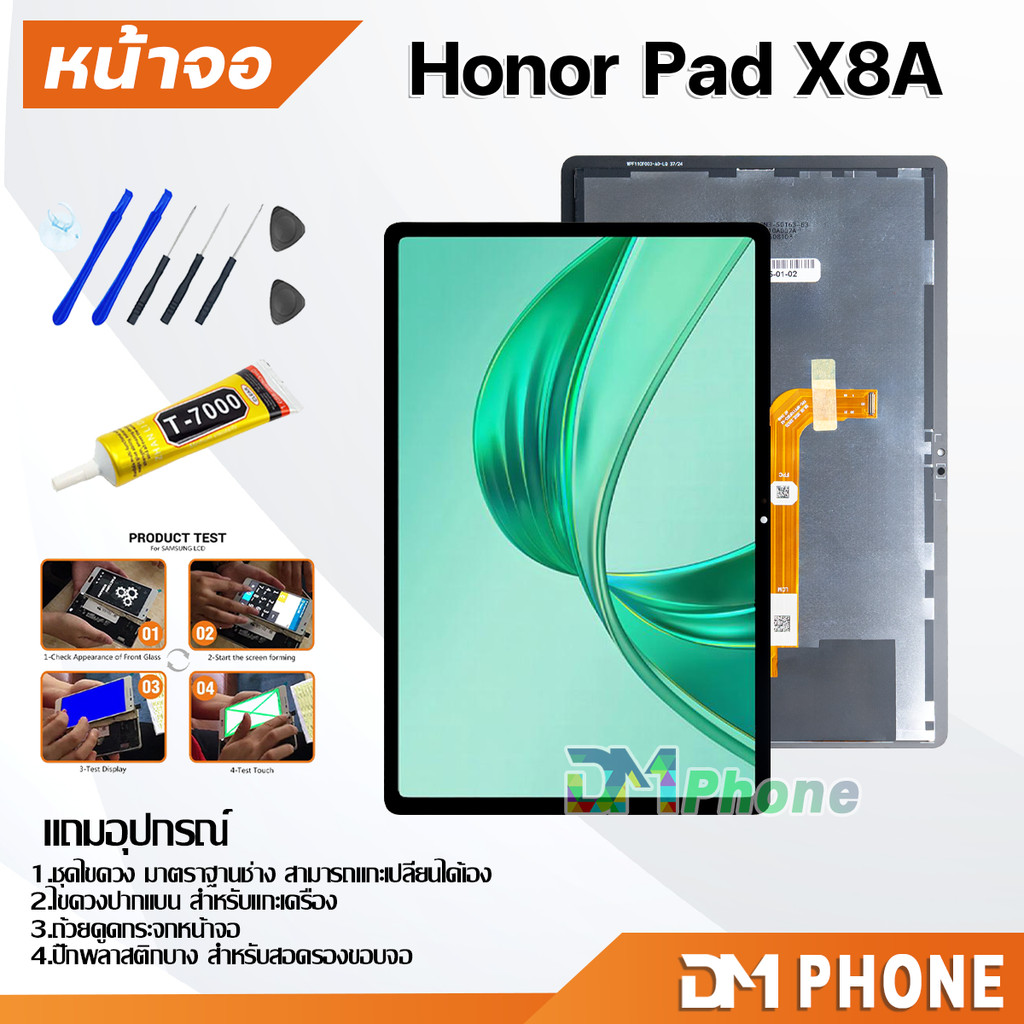 หน้าจอ Lcd huawei Honor Pad X8A จอ+ทัช LCD จอพร้อมทัชสกรีน หัวเว่ย จอ ...