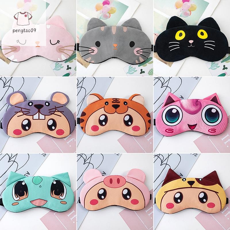 Pengatao09 Sleeping Eye Cover Mask Sleep Cute Night Dream Mask Bandage ...