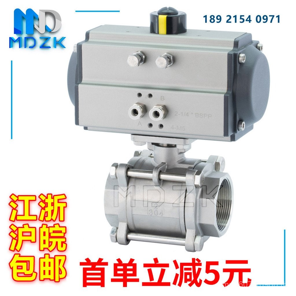 20 บอลวาล์วสแตนเลส 304 65 สามชิ้น Q611F-16P เกลียว นิวแมติก DN15 4050 25 32 พอร์ต TVDL | Shopee ...