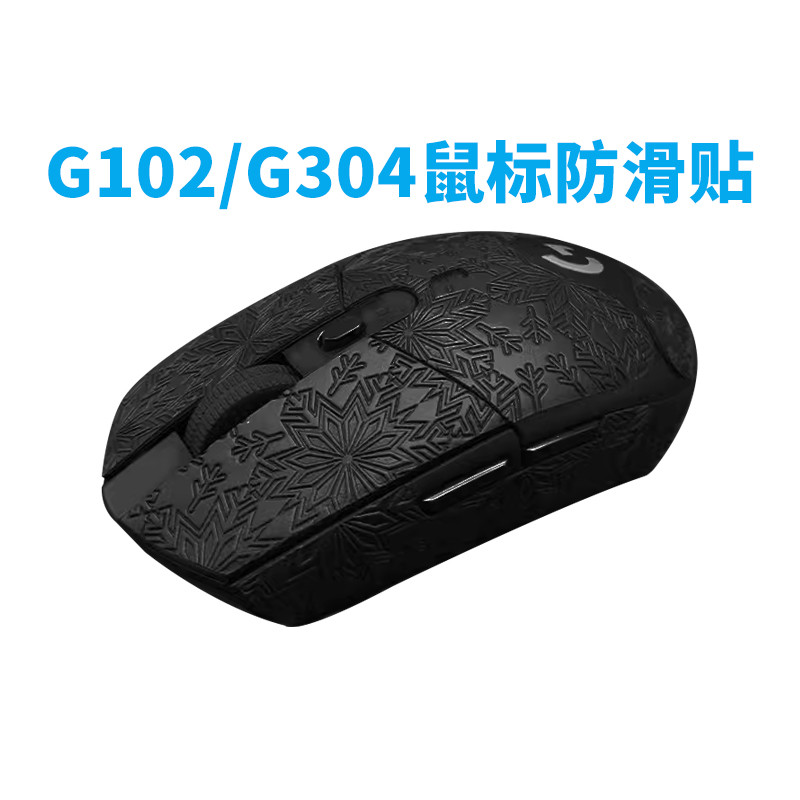 สติ๊กเกอร์กันลื่นเมาส์ Logitech G102 G304 สติ๊กเกอร์ดูดซับเหงื่อ ...