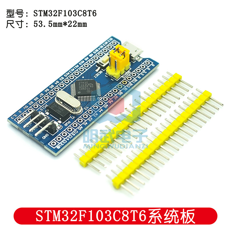 STM32F103C8T6/C6T6 ระบบบอร์ด Microcontroller Core Board STM32 ARM | Shopee Thailand