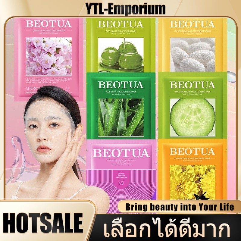 EMP มาคหน้า มาร์คหน้า แผ่น มาร์คหน้า Chelica คัดสรรวัตถุดิบนำเข้าจาก ...