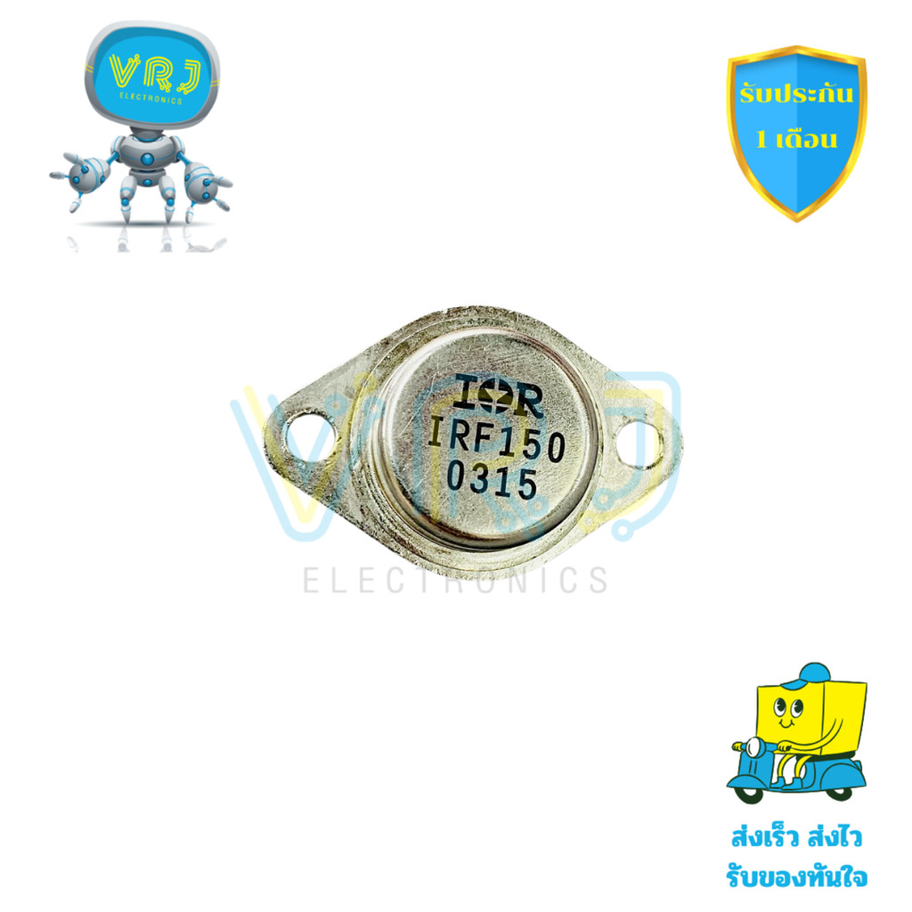 Power MOSFET รุ่น IRF150 N-Channel 30A 100V ของแท้ เหมาะสำหรับงานสวิตชิ่งและวงจรควบคุมกำลังไฟฟ้า ...