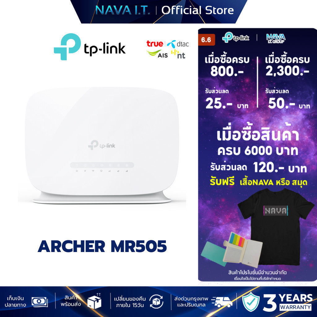 TP-LINK ARCHER MR505 AC1200 4G+ Cat6 Wireless Dual Band Gigabit Router ...