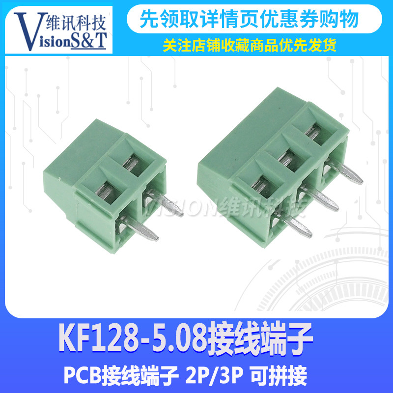 KF128 5.08MM สกรูประเภท PCB Terminal 5.08 2P 3P 4P 300V 10A ประกบกันได้ | Shopee Thailand