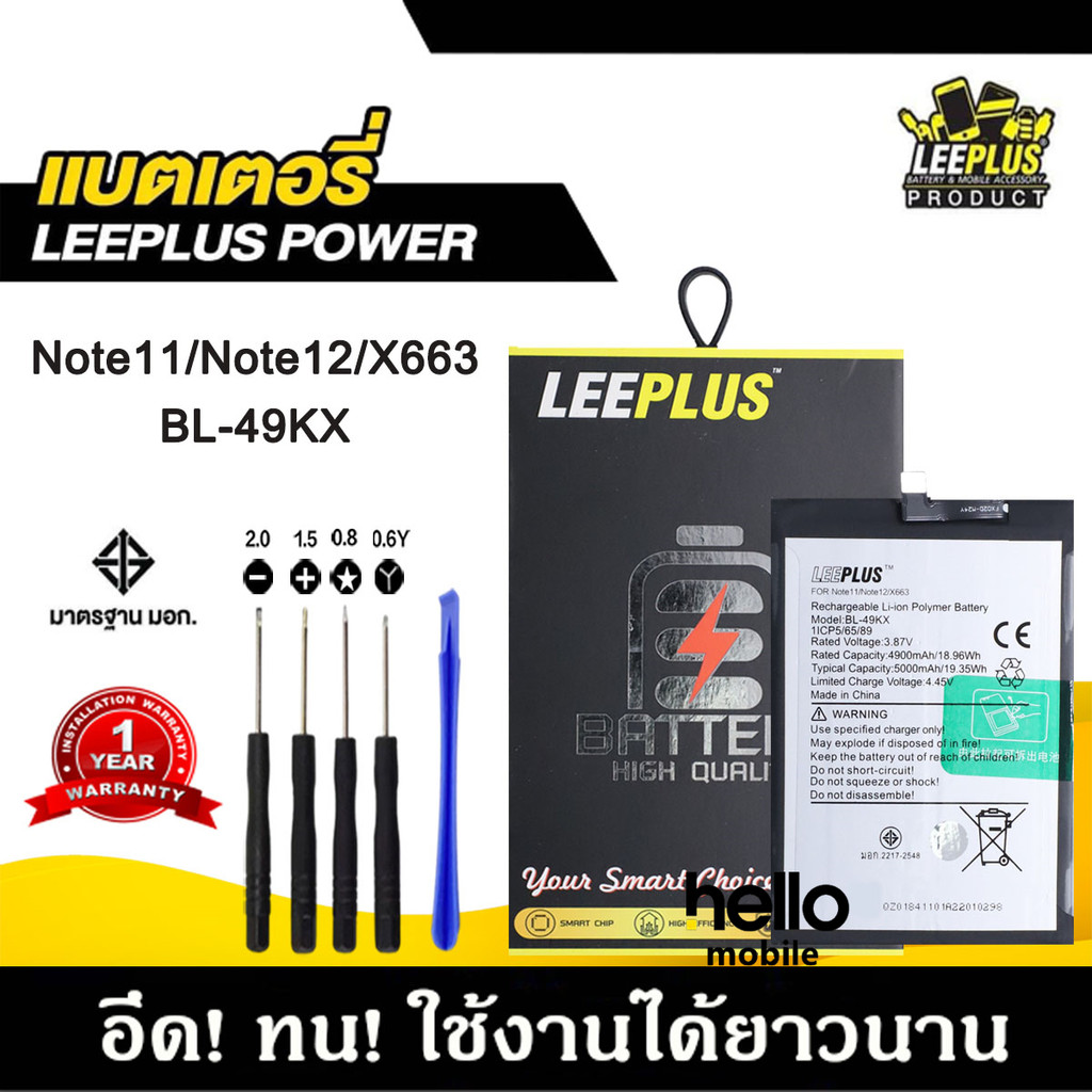 แบตเตอรี่ infinix Note11 / Note12 / Note 12 Pro BL-49KX แบต infinix ...