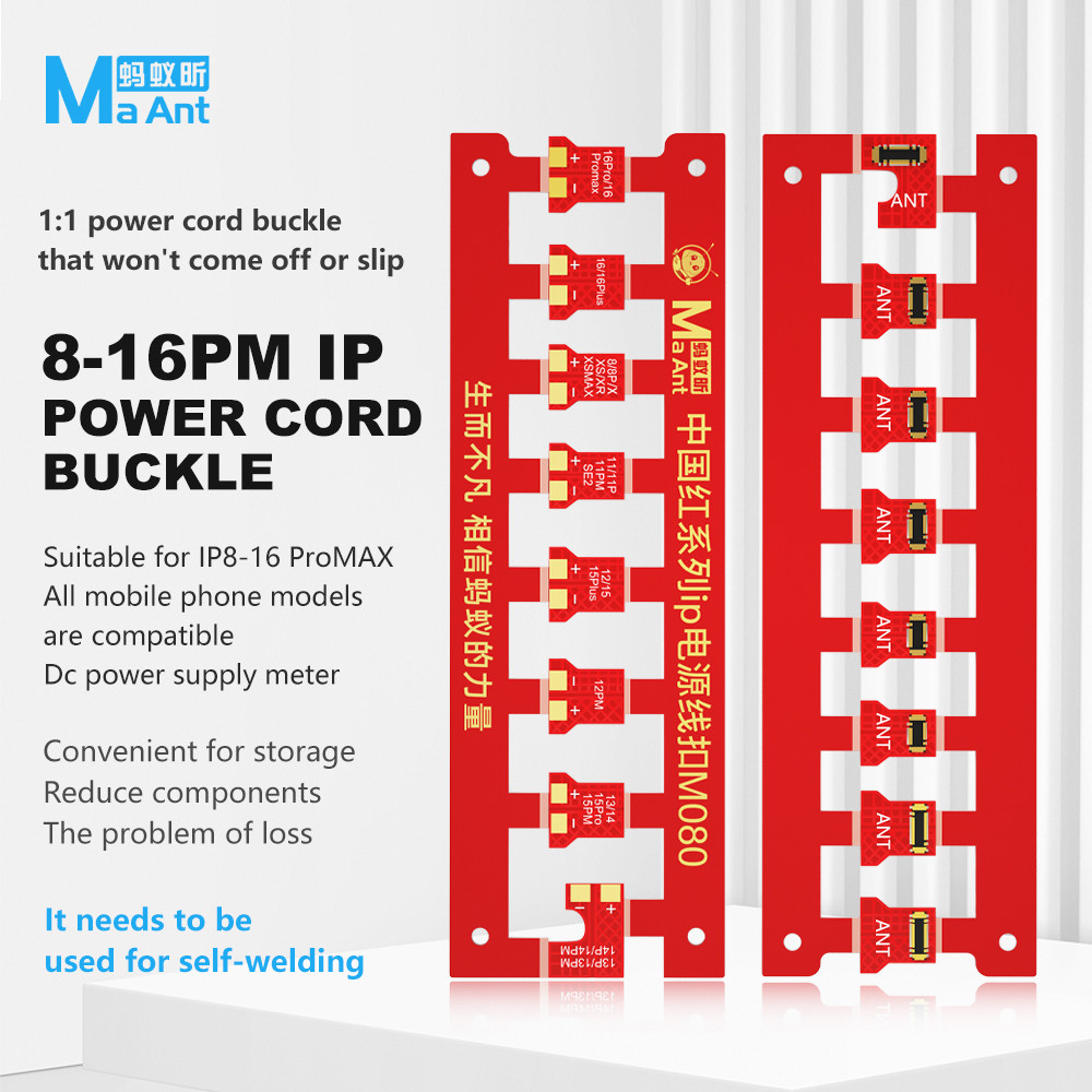 8-16P IP Series Hard Exhaust Power Cord Buckle ใช้งานร่วมกับ DC Power Meters ทั้งหมด | Shopee ...