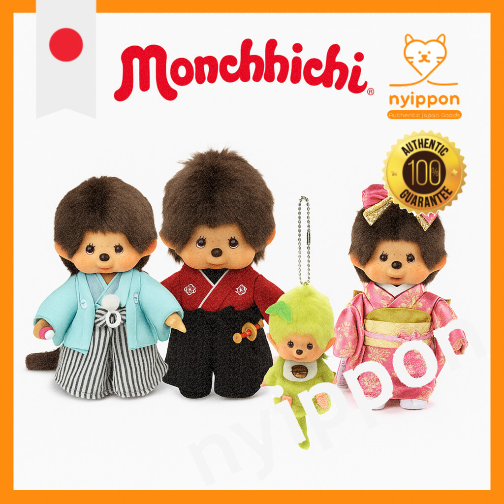 Monchhichi Plush Doll - Boy in Formal Attire S (Approx. 20cm) & Girl in ...